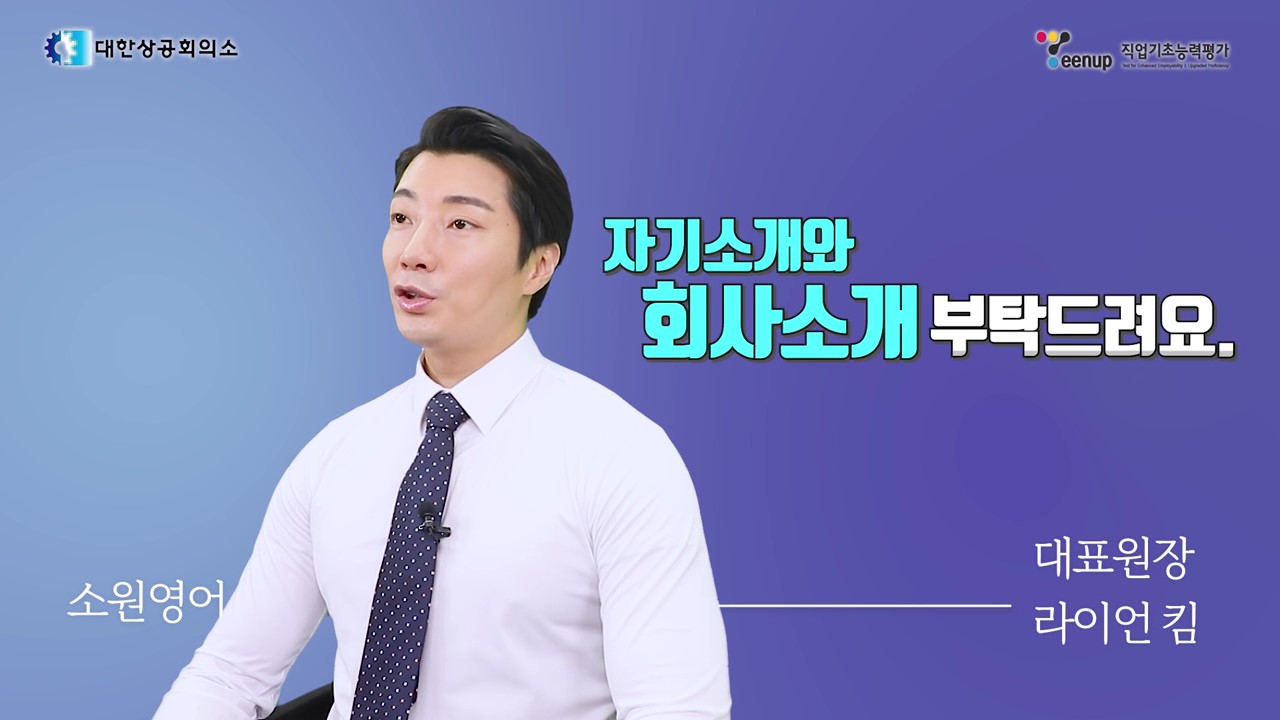 평가결과 활용km에듀 썸네일 이미지 입니다