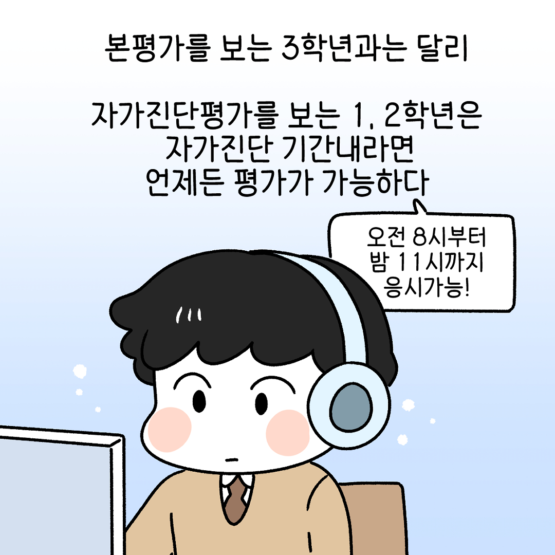 대한상공회의소x바카 13화 썸네일 이미지 입니다