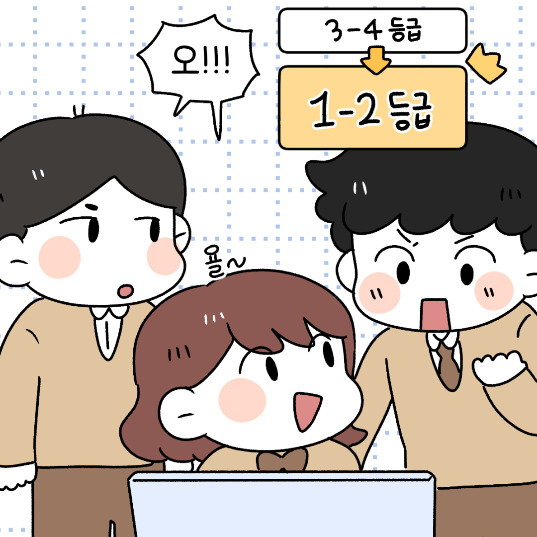 대한상공회의소x바카 18화 썸네일 이미지 입니다