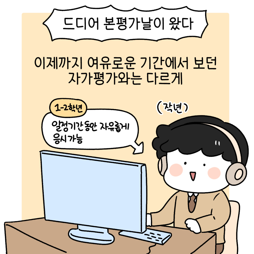 대한상공회의소x바카 20화 썸네일 이미지 입니다